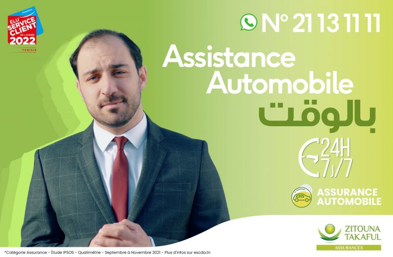 Communication: Assurances automobile et assistance routière