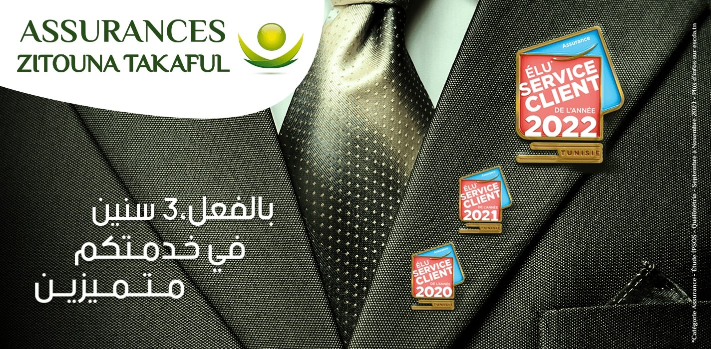 Zitouna Takaful: Assurance Tunisie, Compagnie d'assurances en Tunisie
